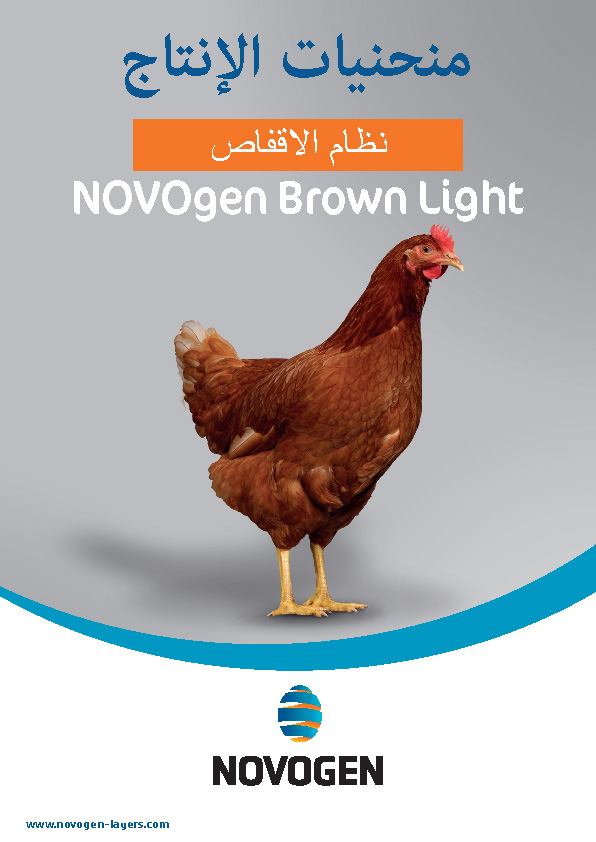 Commercial Layers : Production Chart NOVOgen Brown Light Cage - Novocenter
