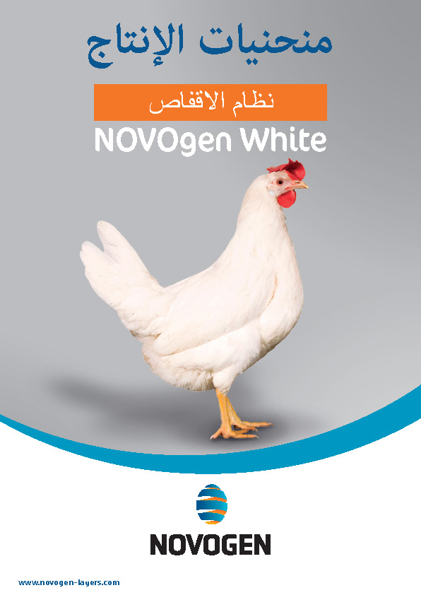 Commercial Layers : Production Chart NOVOgen White Cage - Novocenter