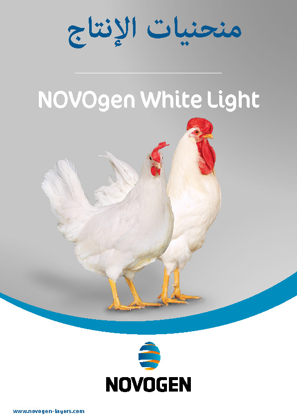 Parent Stock : Production Chart NOVOgen White Light - Novocenter