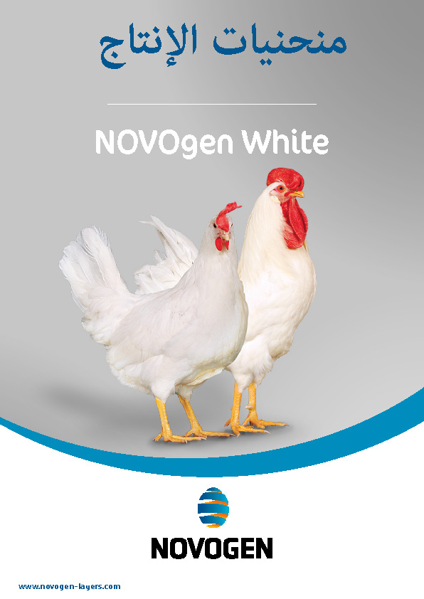 Parent Stock : Production Chart NOVOgen White - Novocenter